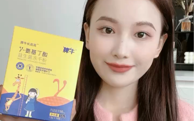 个子遗传矮小有办法吗?