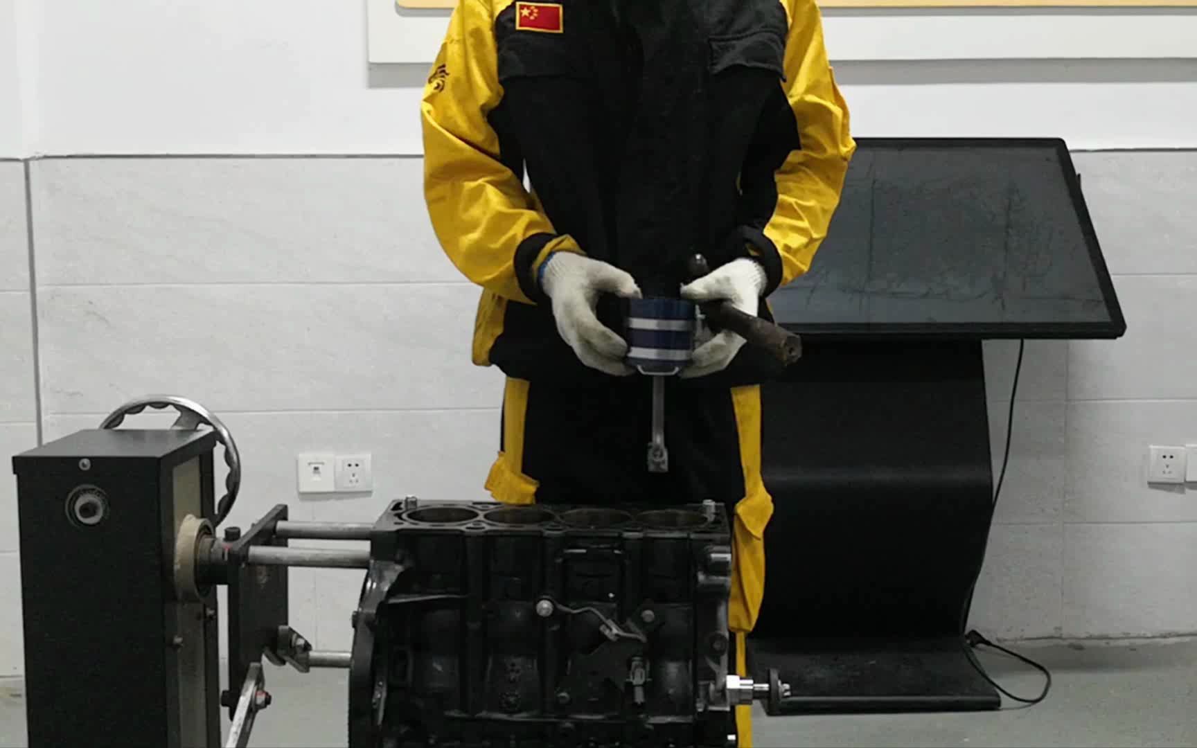 (完成)安装活塞连杆组