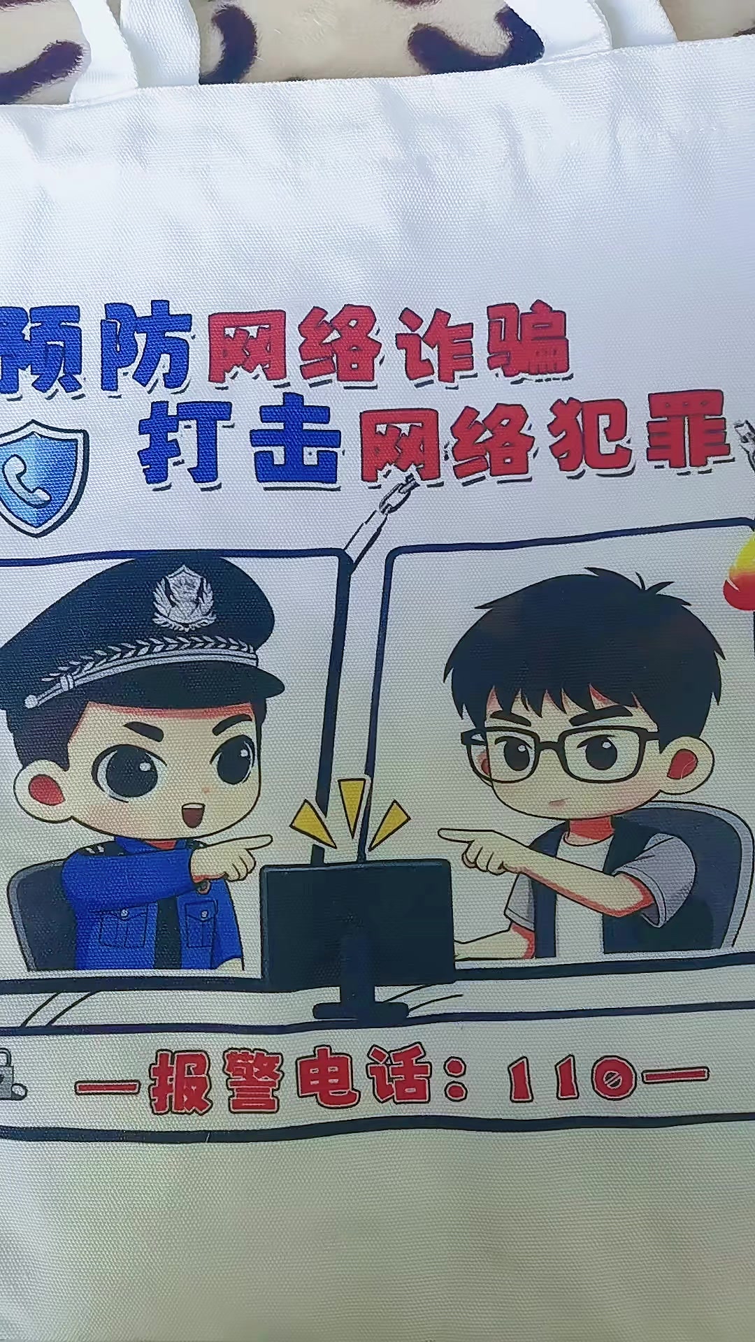 ...#湖南省防非公益宣传联盟 #桑植全民反诈短视频创作大赛 #全民反诈...