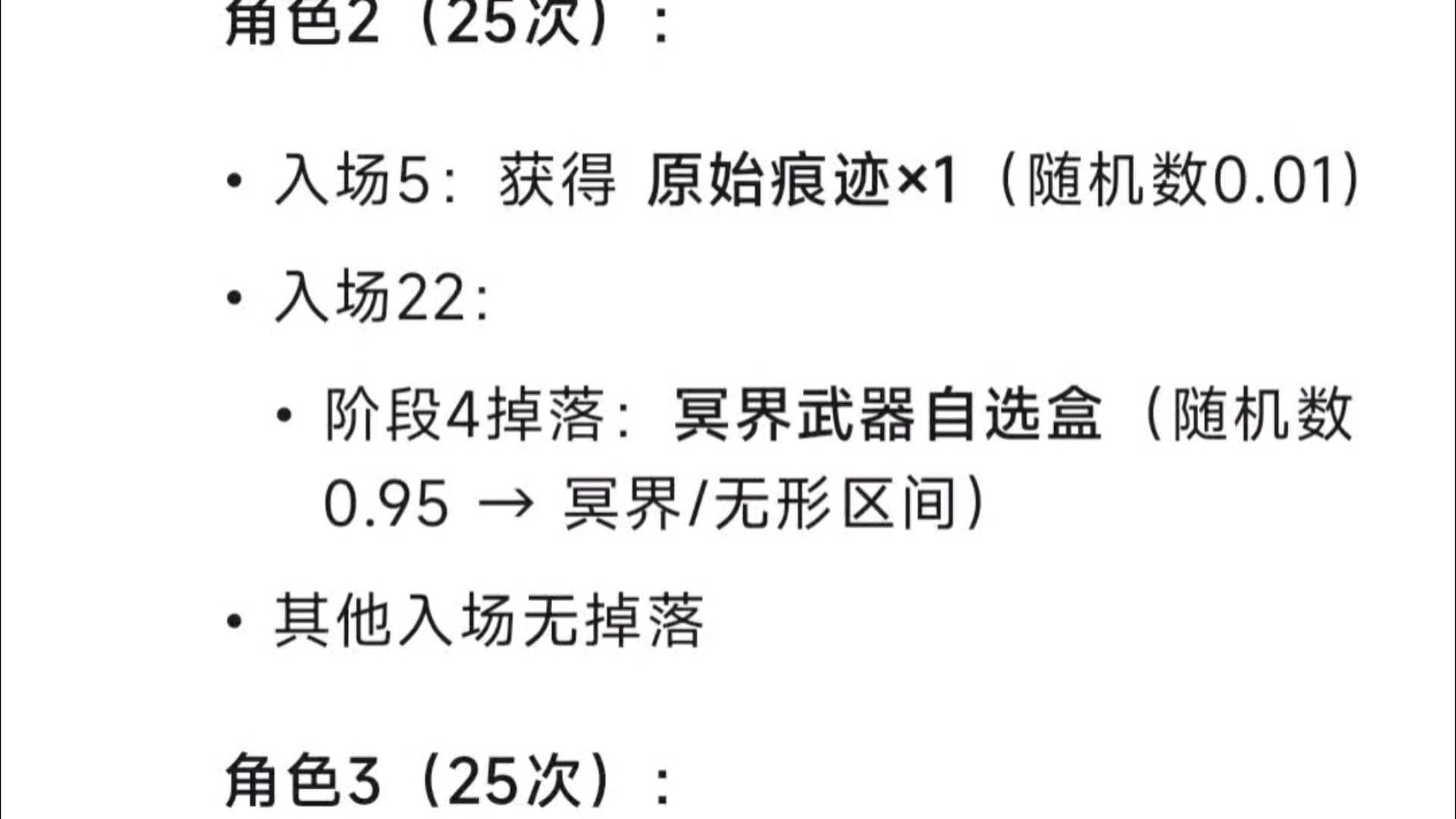 DNF手游原始祭坛,deepseek垫子模拟产出_哔哩哔哩bilibili_DNF手游