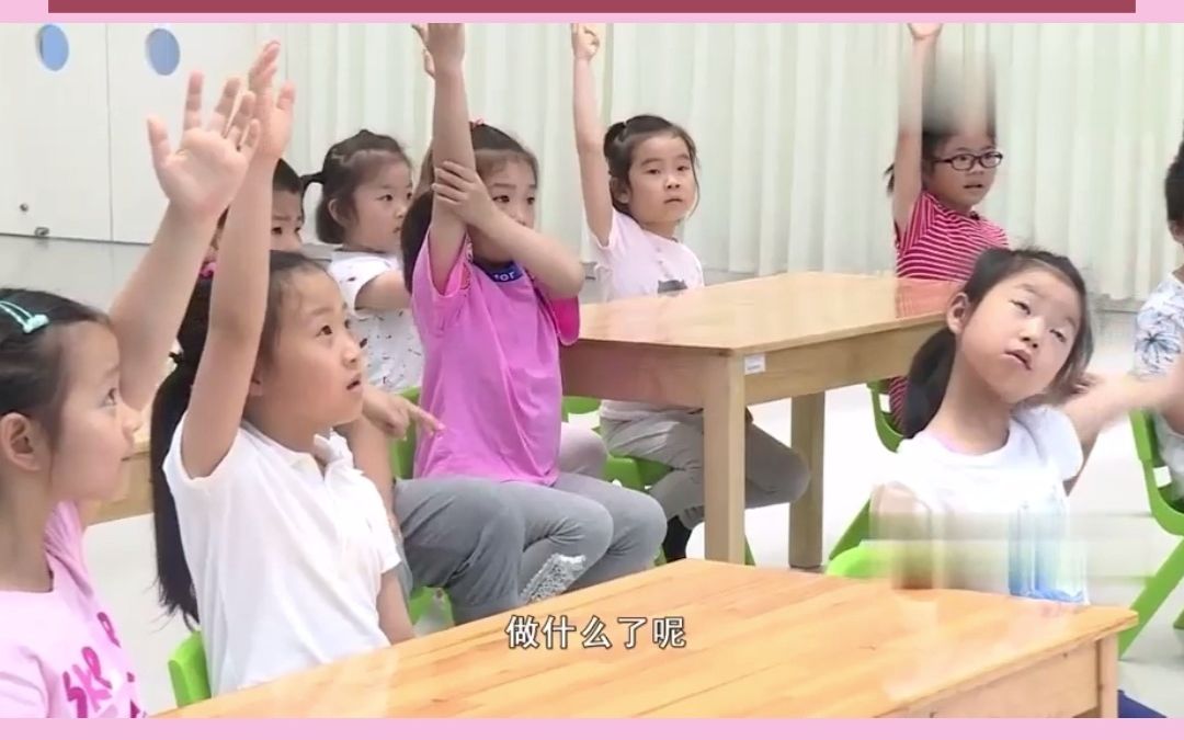 大班语言《狼大叔的红焖鸡》视频+课件+教案+点评