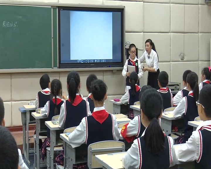 《圆的认识》 人教版小学数学六年级上册 省级公开课 优质课 精品课 ...