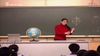 体验学习优秀课例:高中地理《地球运动的基本形式》课堂实录(中小学...