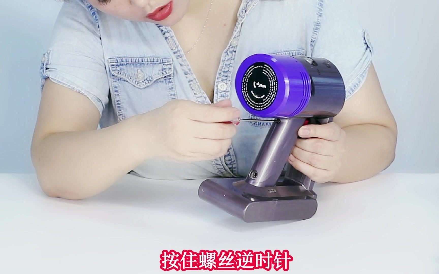 戴森V8吸尘器电池安装