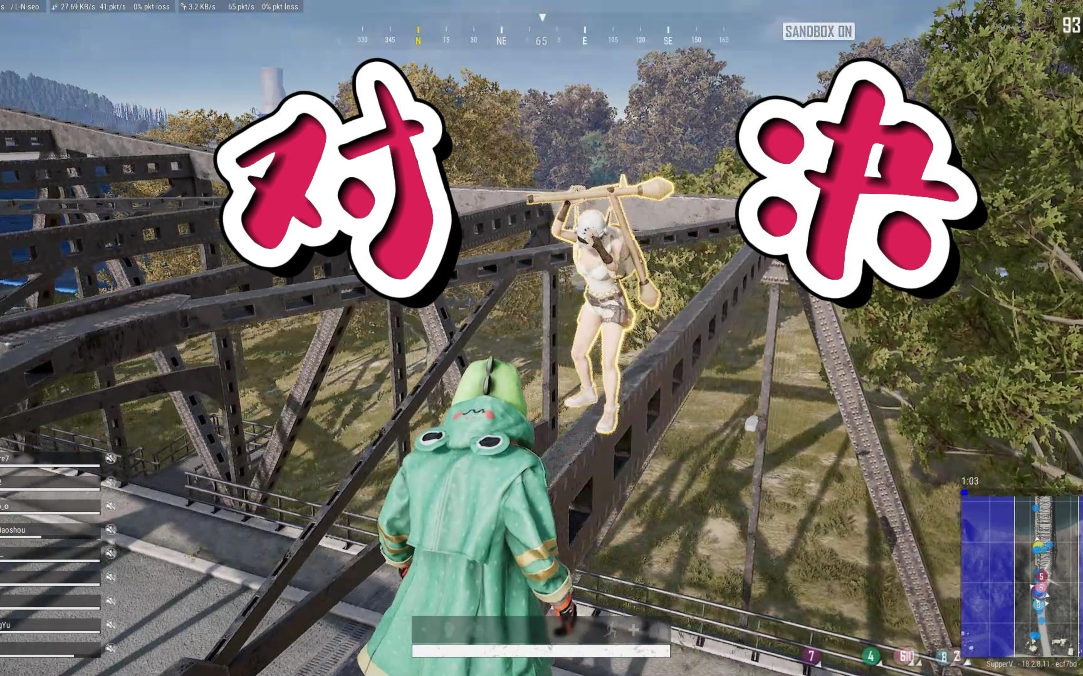 最疯狂的桥上大战,神秘人用火箭筒威胁我,连船都上桥了!_网络游戏...