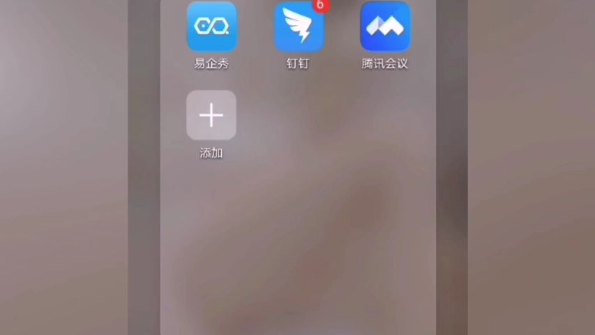 最简单的h5页面制作