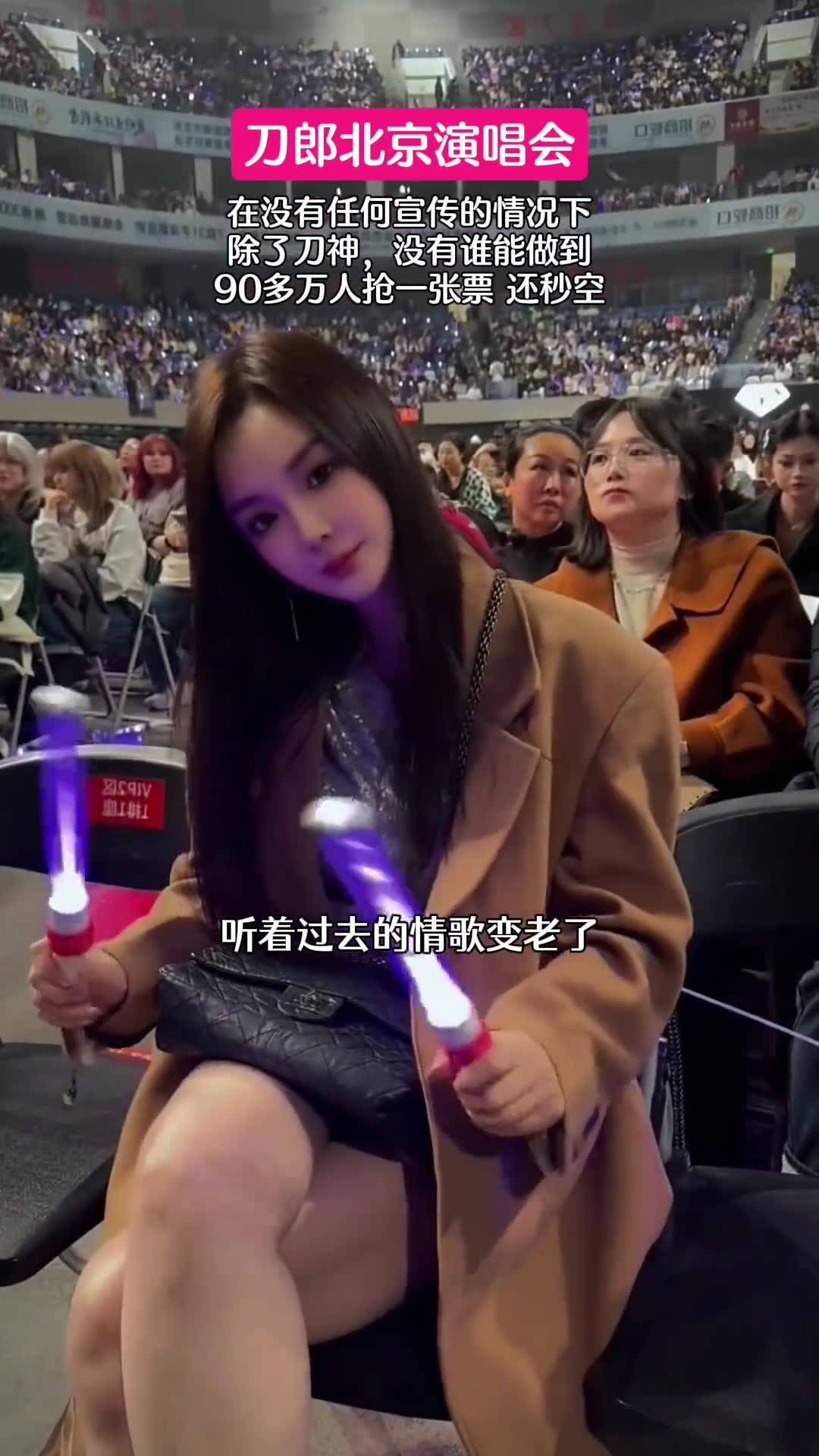 刀郎舞台无处不在