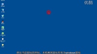 1.4显示鼠标当前坐标,判断鼠标形状