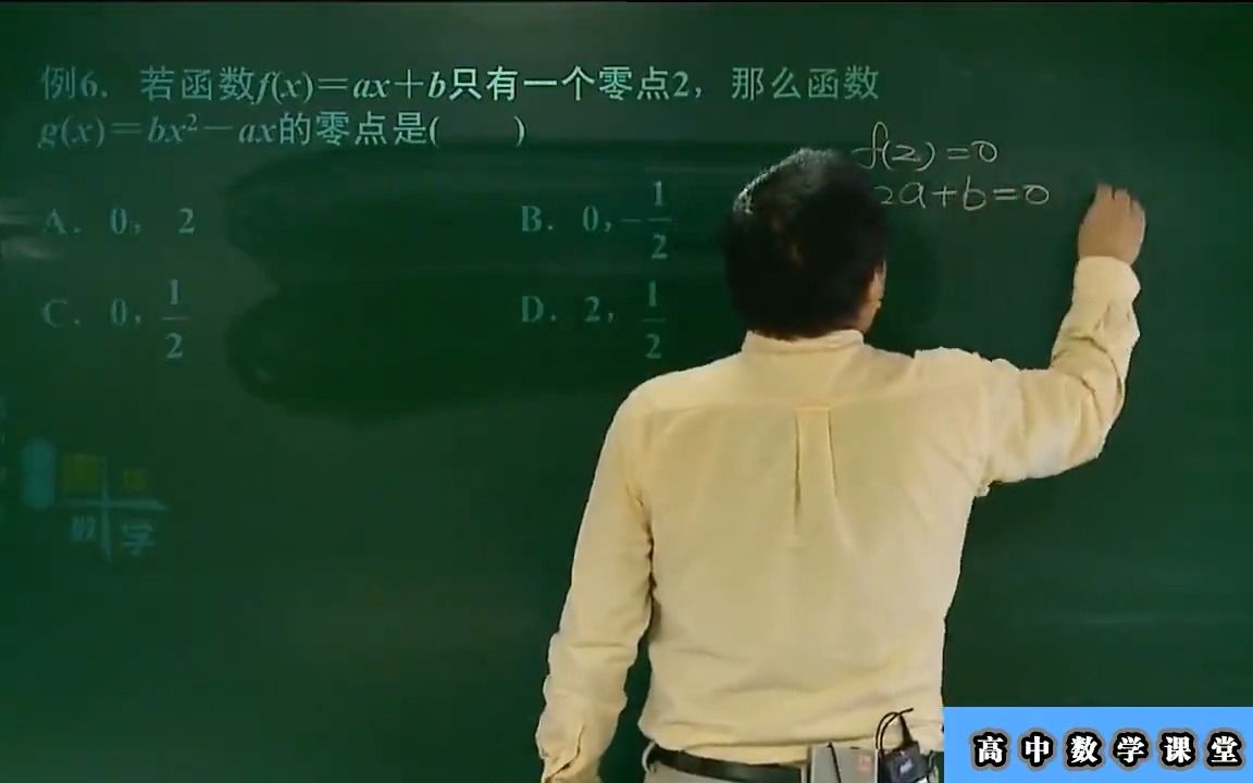 高中数学:函数的应用,实际应用问题