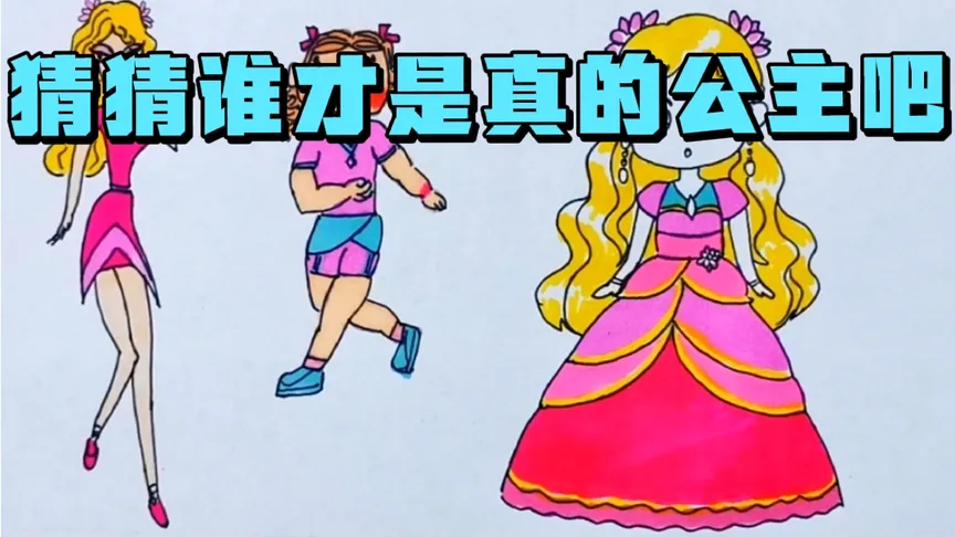 简笔画:不同老师画灵公主,差距不止亿点点
