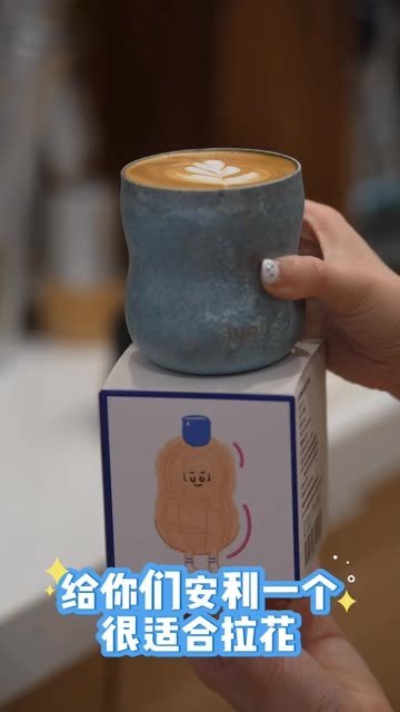Coffee vlog|适合拉花又适合喝挂耳的咖啡杯 #咖啡杯 #钛杯 #拉花杯