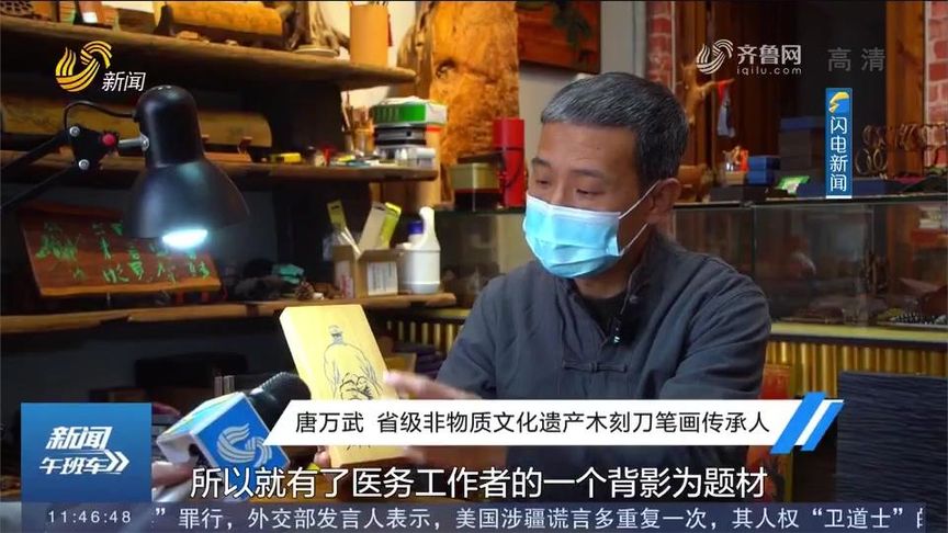 13条木简再现7000多字《孙子兵法》!非遗木刻刀笔书画刻出中国风