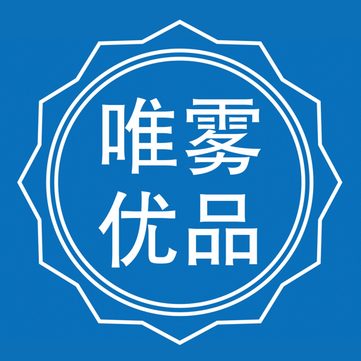唯雾大玩家 