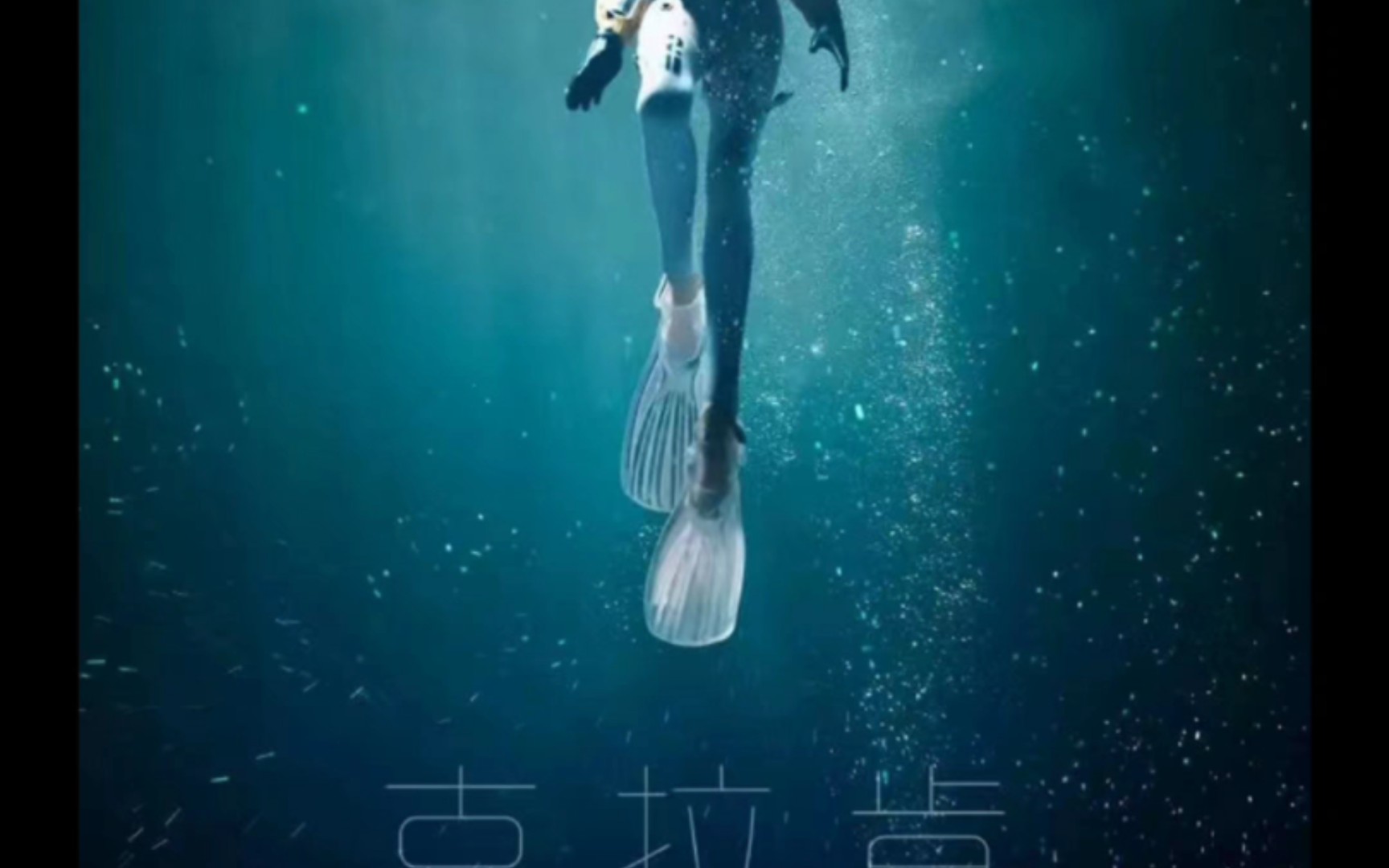 HASUKI 神猫跳动 降神纪元 克拉肯 潜水妹 1/12 包胶可动模型预订送...