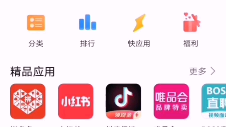 任嘉伦套路键盘