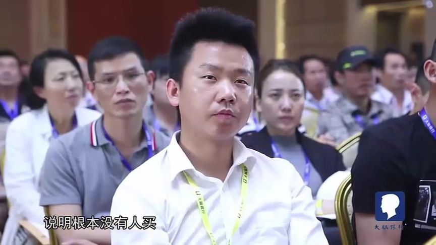 苏引华演讲视频:为什么你的产品很好却卖不出好价钱?