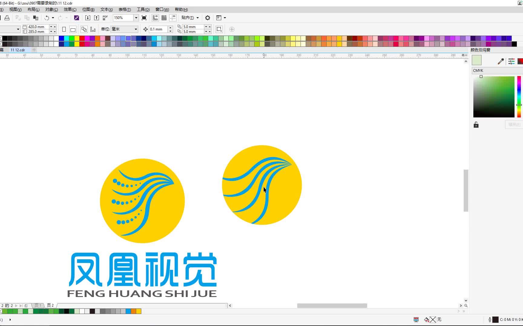 【AI软件视频培训】ai软件制作案例 学了psai软件怎么入门设计