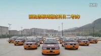 科目二考试视频全程讲解自动挡倒车入库技巧