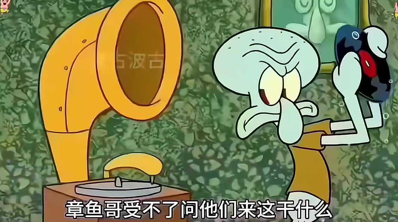 艺术就是派大星 海绵宝宝 海绵宝宝系列 怀旧动画片