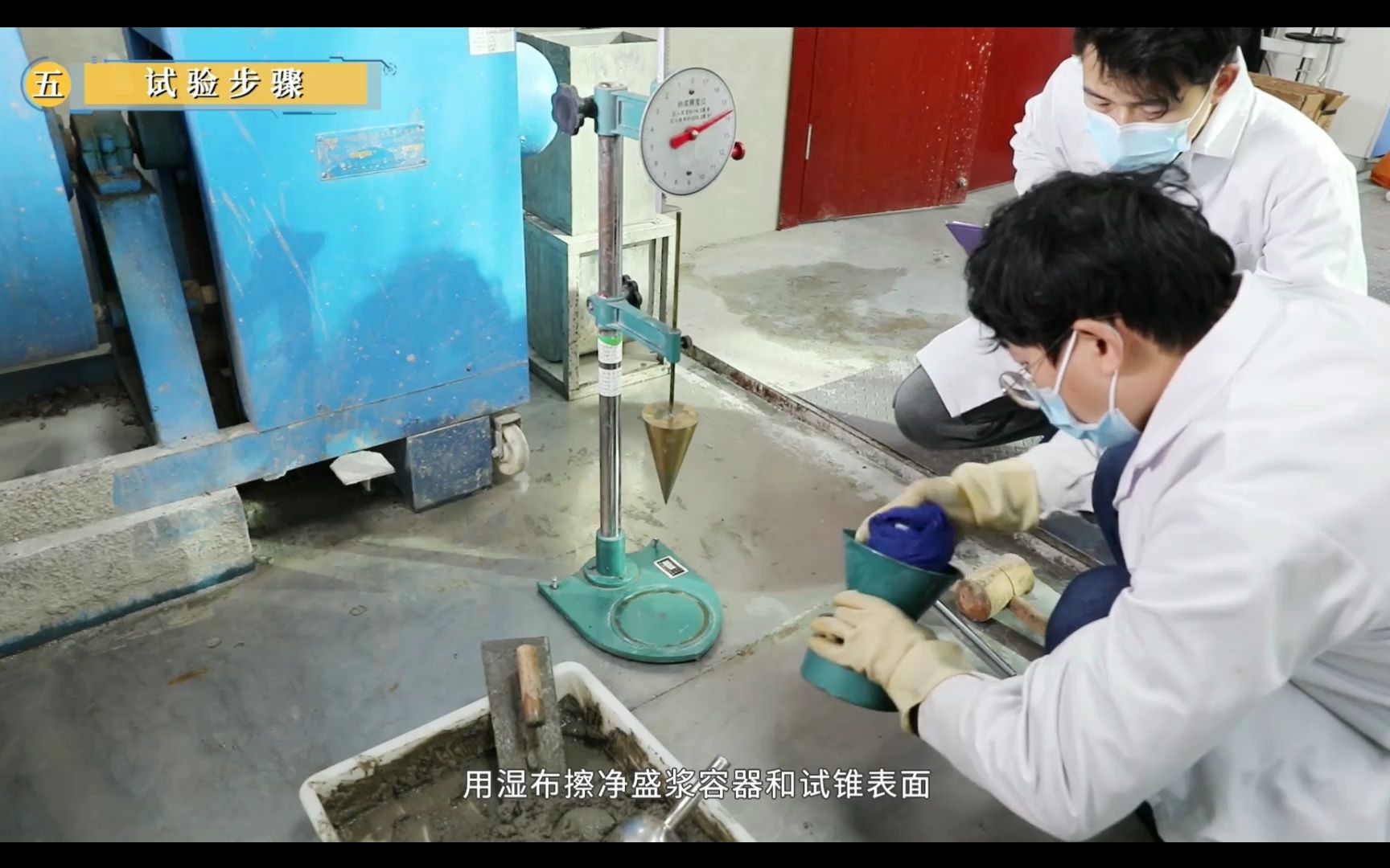 砂浆的分层度试验