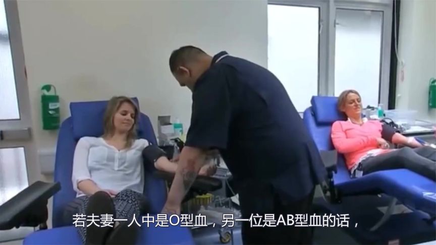 若夫妻有一人是O型血,另一半是以下3种血型,说明宝宝有福气
