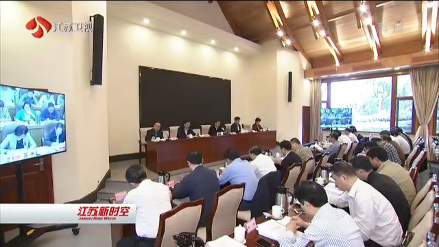 ...省推进“证照分离”改革试点会议召开 百项行政许可事项按新方式管理