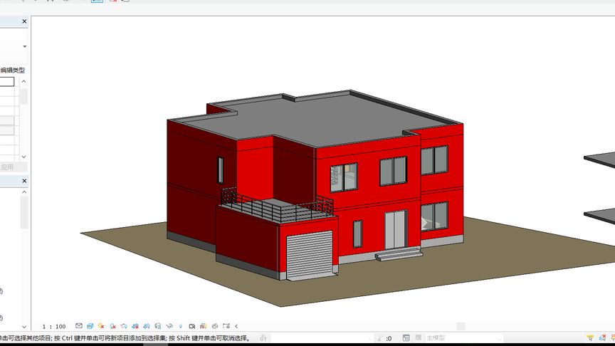 零基础学Revit第17讲:平屋顶和女儿墙的绘制