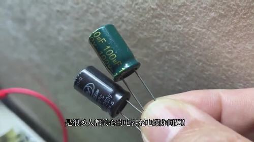 电容充电到极限会爆炸?揭秘背后惊人真相!