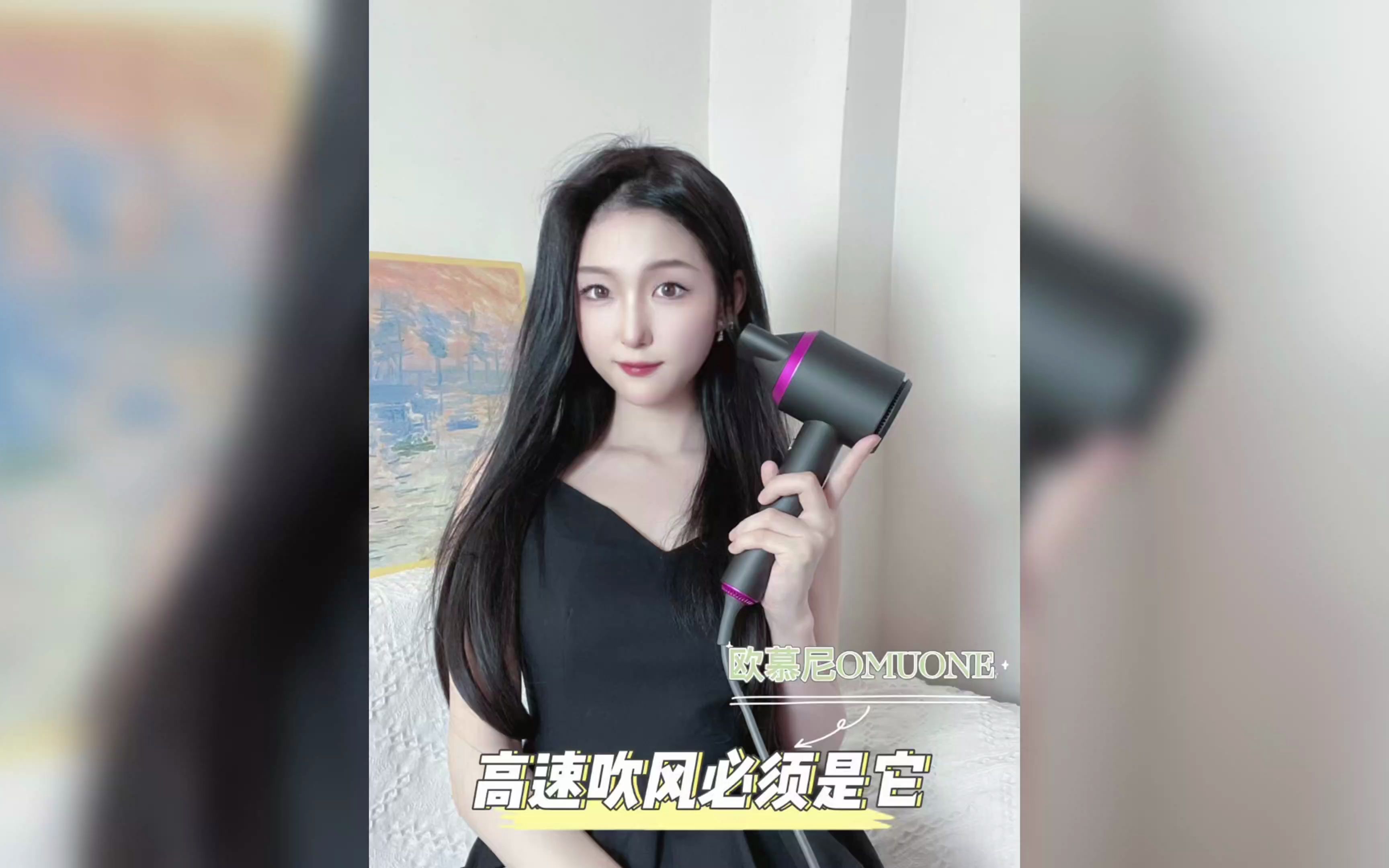 我看还有哪个姐妹不知道怎么挑选吹风机!