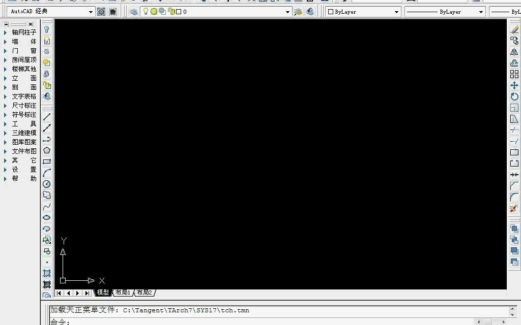 sketchup基础教程:10.1.1输入CAD文件的常规方法