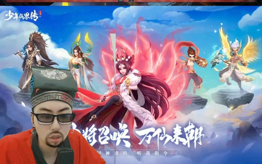 少年仙界传-独步_手机游戏热门视频