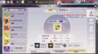 完美世界手游:3区第一教学,一把加15武器,仅仅只要50幻仙石