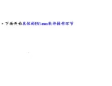 ADF单位根平稳性检验《手把手教你EViews软件操作教程》计量经济学公开课