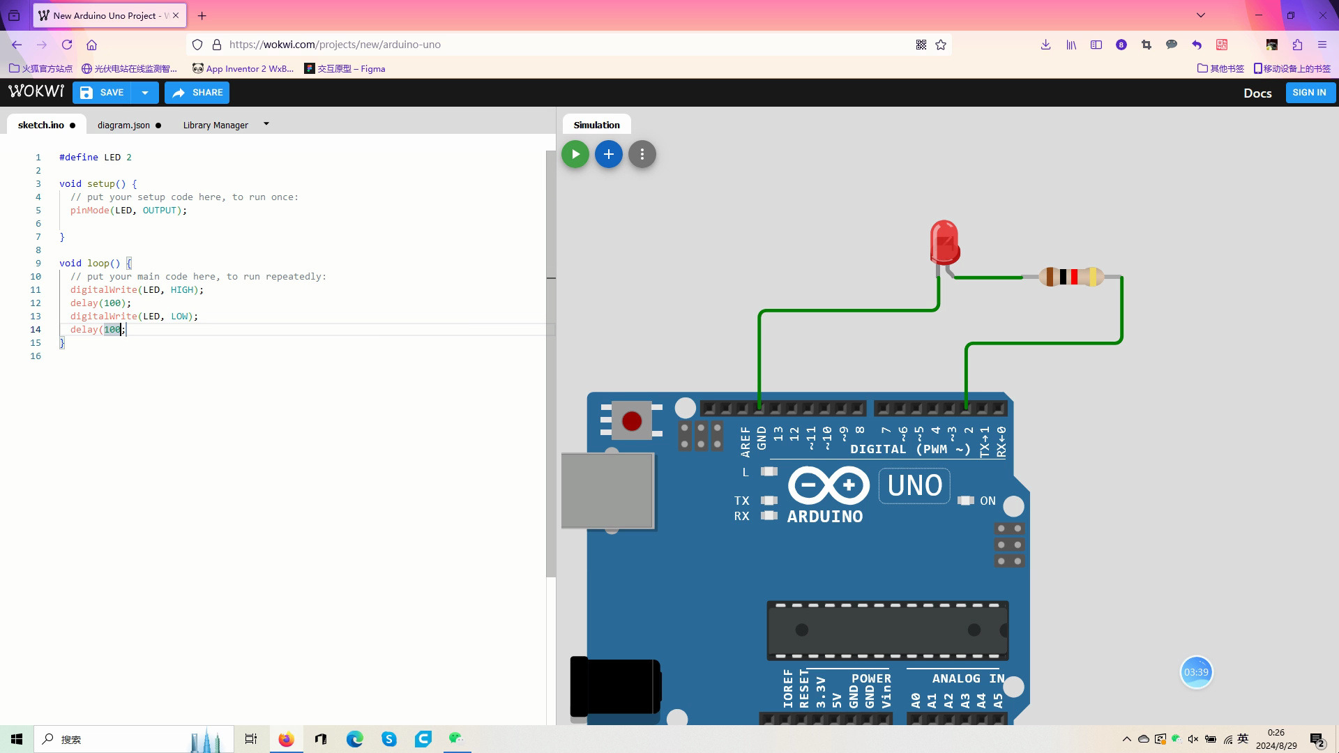 (第一集:编程点亮一颗LED灯)用仿真软件零成本学习arduino、esp32...