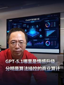 在这个算法比你更懂你自己的时代,保持清醒认知比什么都重要。 #大咖...