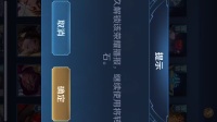 每日更新王者荣耀怎么修改实名认证以及解除健康系统方法