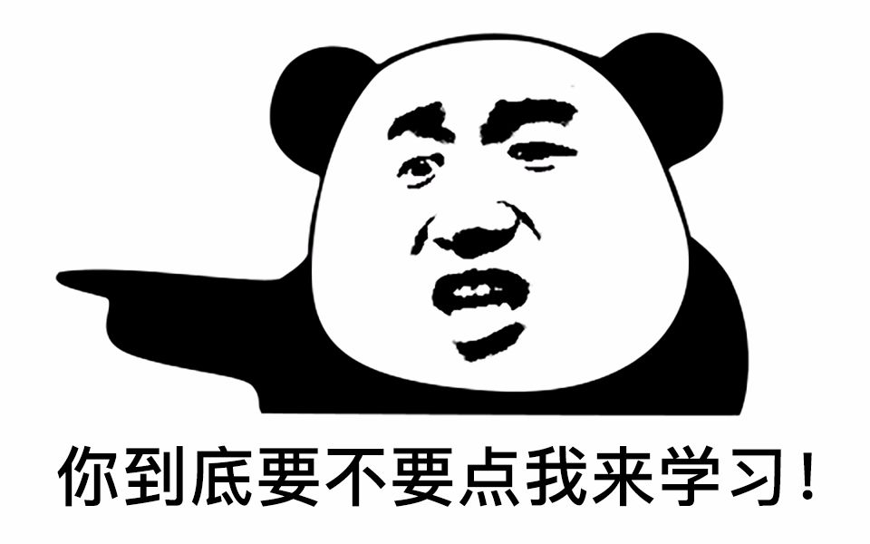 【训练营教你玩转PS】教你掌握换人脸表情包大法