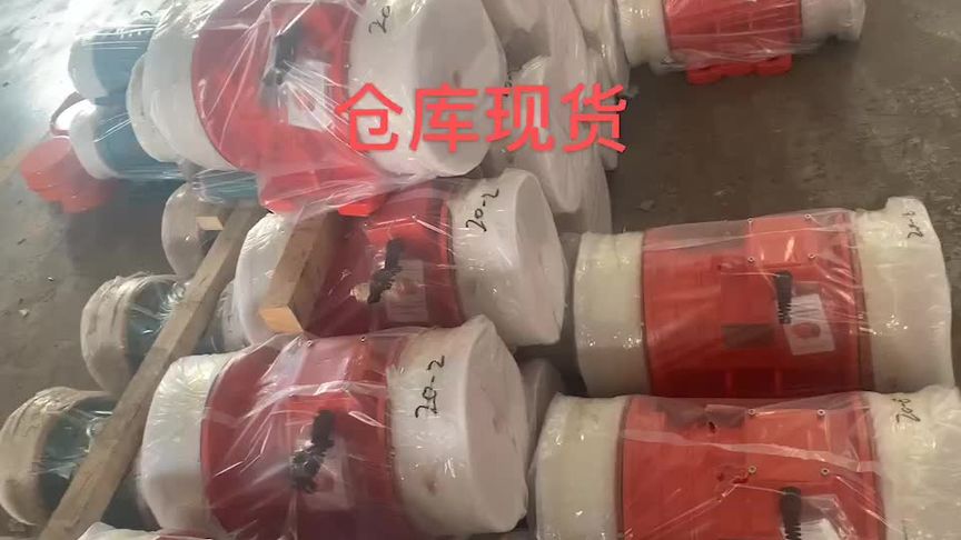 各种型号振动电机。
