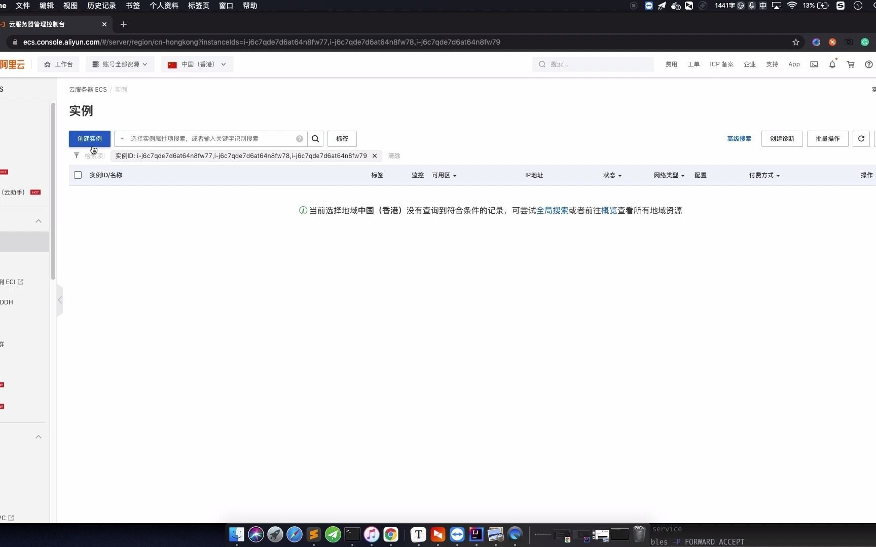k8s 简单集群创建