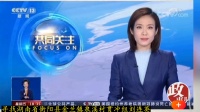 贪17.88亿,赖小民被执行死刑!两次庭审,成为他生前最后的画面。真是...