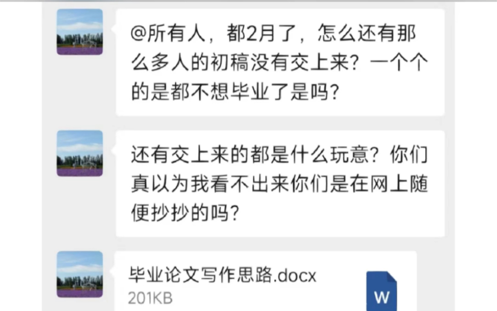导师都给模板了‼️‼️‼️还能不会写吗⁉️⁉️⁉️