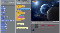 scratch太空战机射击小游戏
