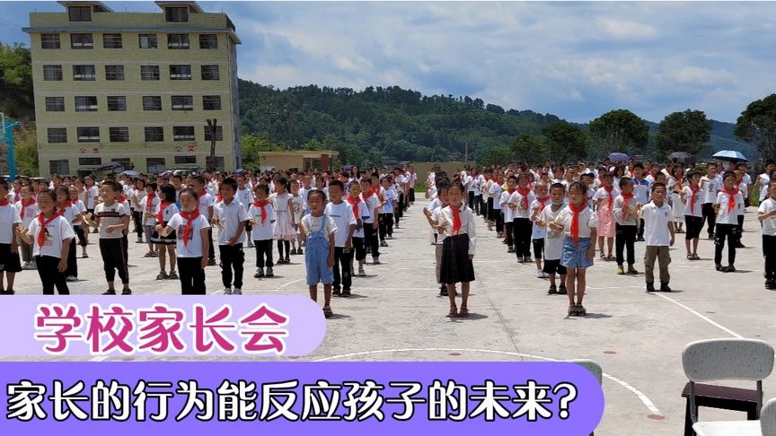 浅谈家校共育对孩子的成长。再发一遍,不受欢迎以后就不发了。