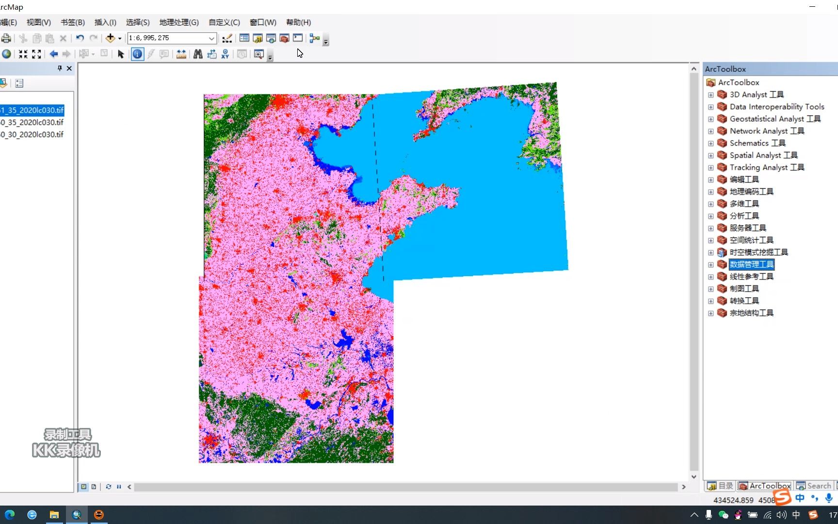 如何利用ArcGIS对土地利用栅格数据进行拼接