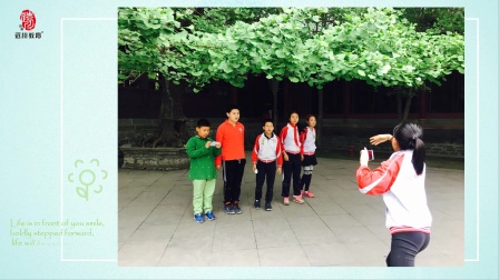 成都七中初中附属小学六年级一班 ——“陆游遗迹”研学旅行相册