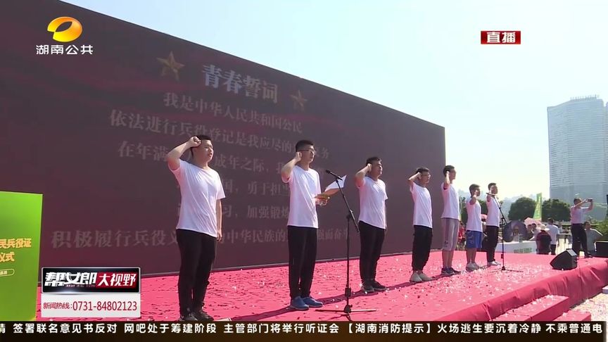 公民兵役证首发:提升兵役登记信息化水平,大数据时代实现精准管理