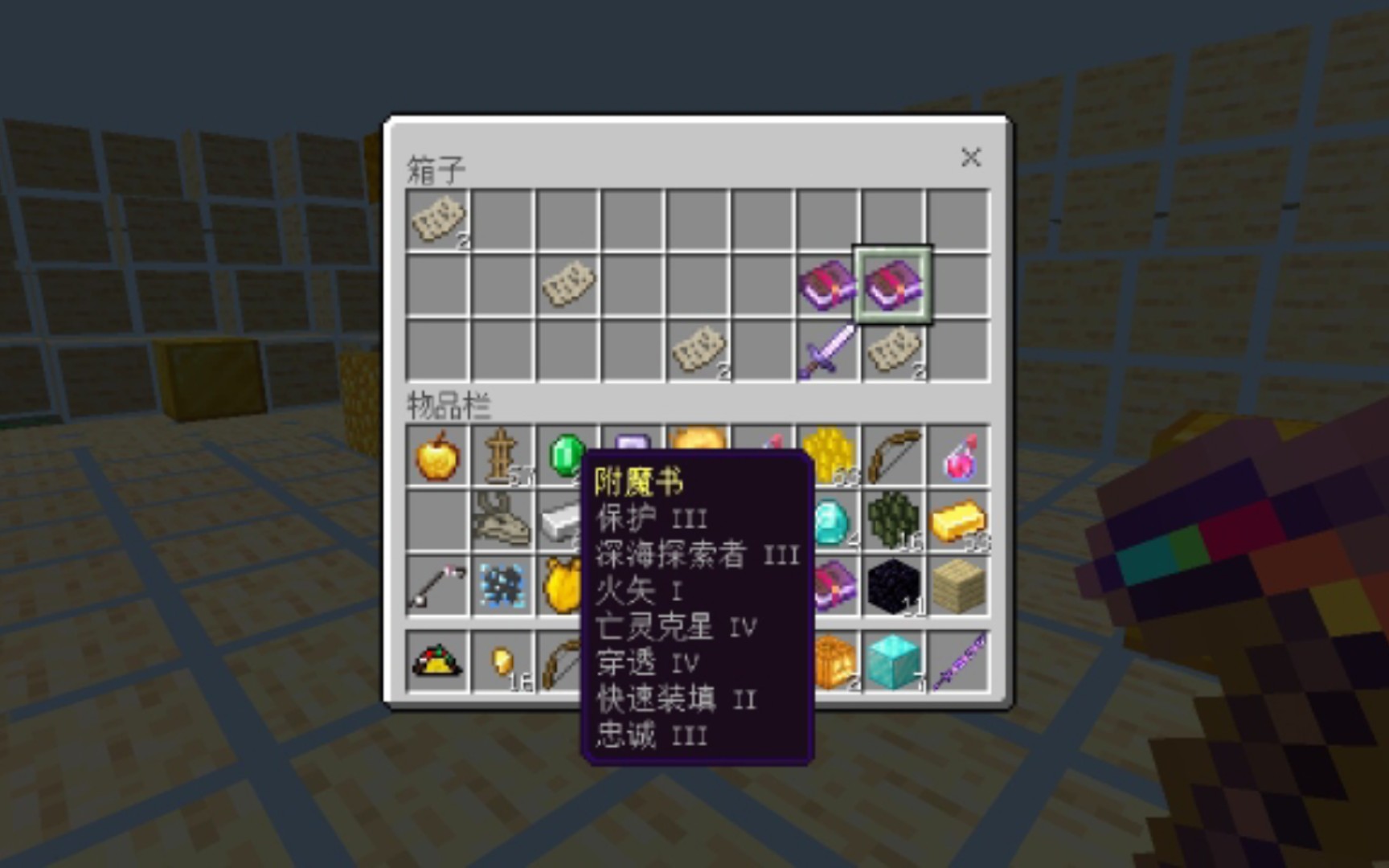 富的流油,我的世界 创意冰与火传说 光龙巢穴