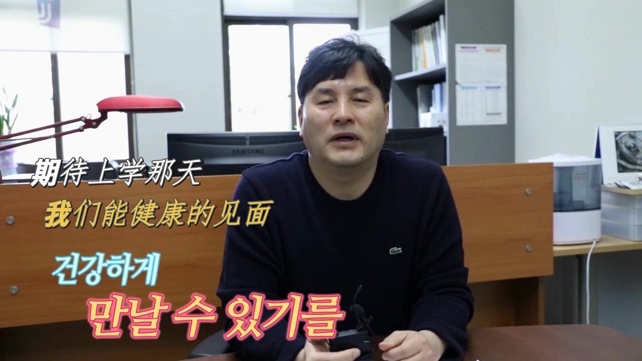 [VAP]全州大学新冠肺炎克服宣传_中文版