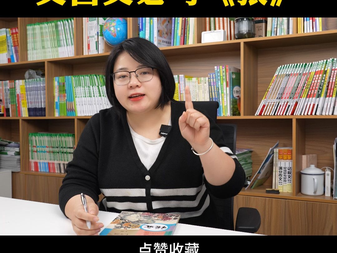 初一语文期末考,文言文必考《狼》,点赞收藏,所有考点都在这里