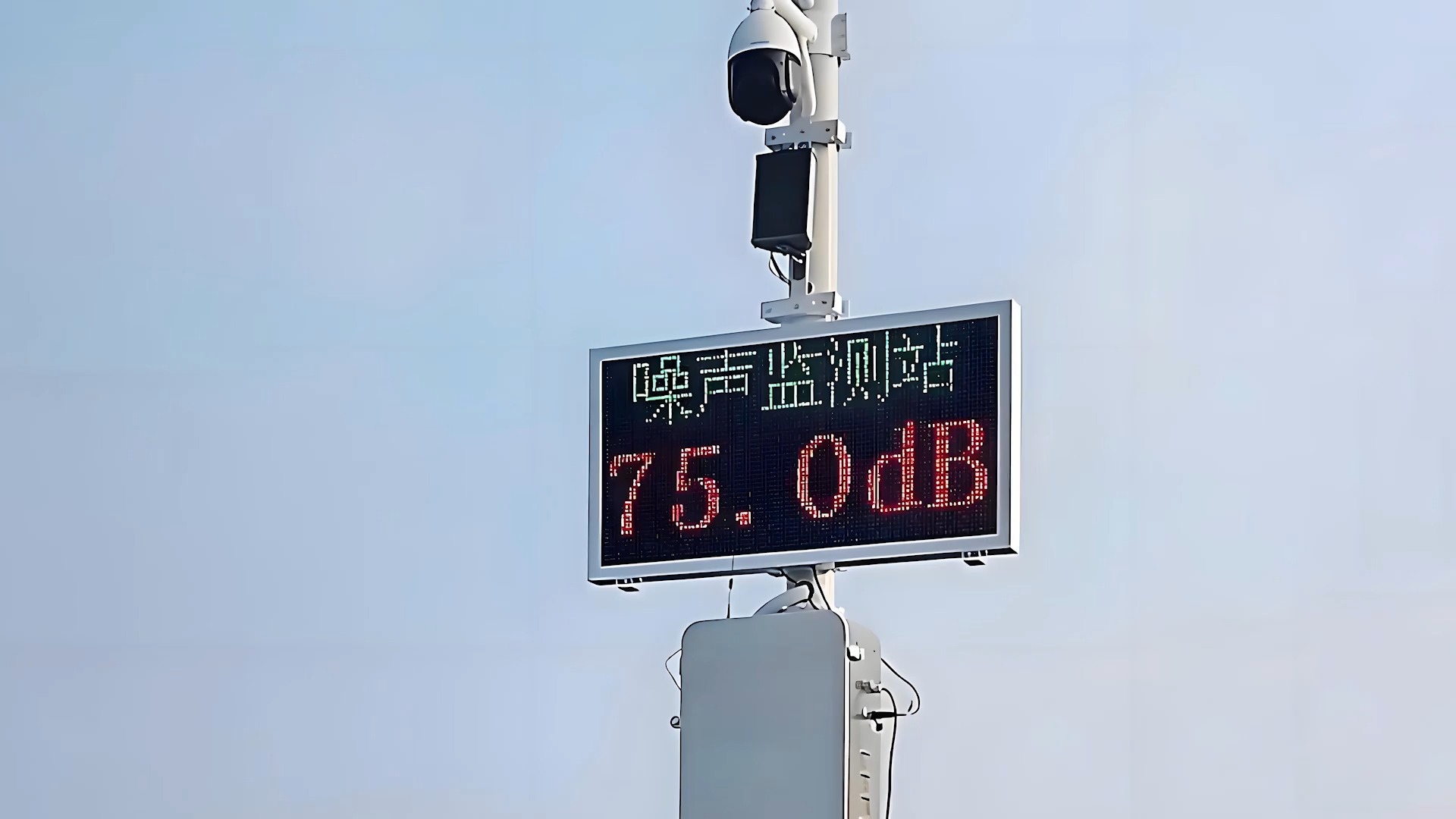 体验声音数据的采集过程